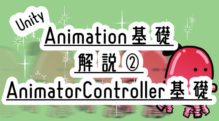 [Unity]Unityの言語を英語から日本語化！サクッと簡単![初心者向け] | えきふるゲームラボ