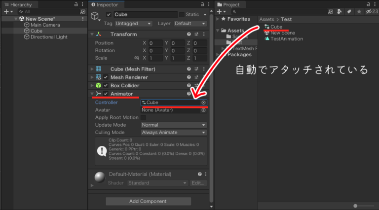 [Unity]アニメーションの作り方①全体概要とアニメーションクリップの作成 | えきふるゲームラボ