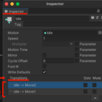 [Unity]アニメーションの作り方④遷移の割り込み、Interruption Sourceを徹底解説！ | えきふるゲームラボ