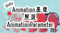 [Unity]9Sliceを使ってSpriteやImageの拡大伸縮を良い感じにする | えきふるゲームラボ
